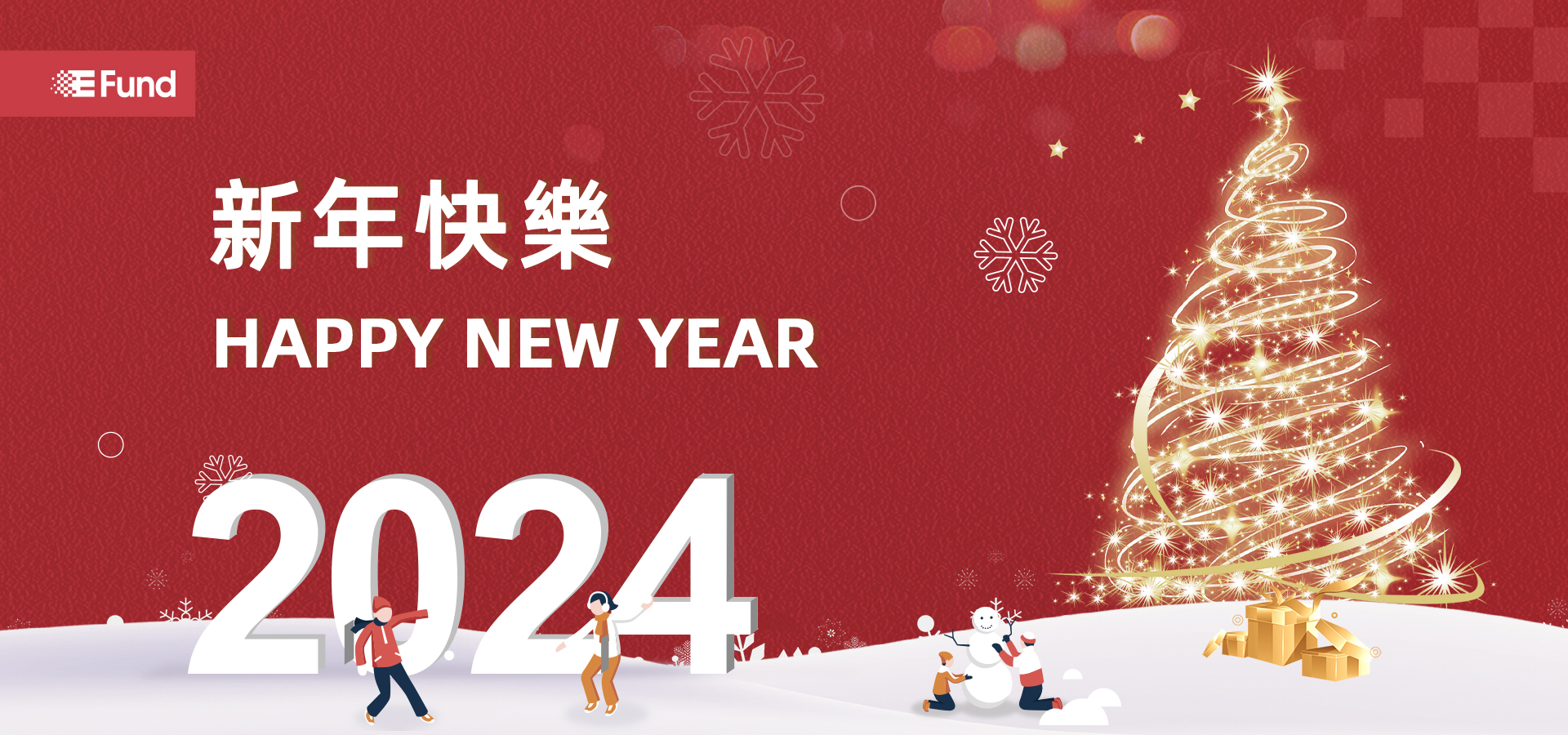 E Fund Management (Hong Kong) Co., Limited