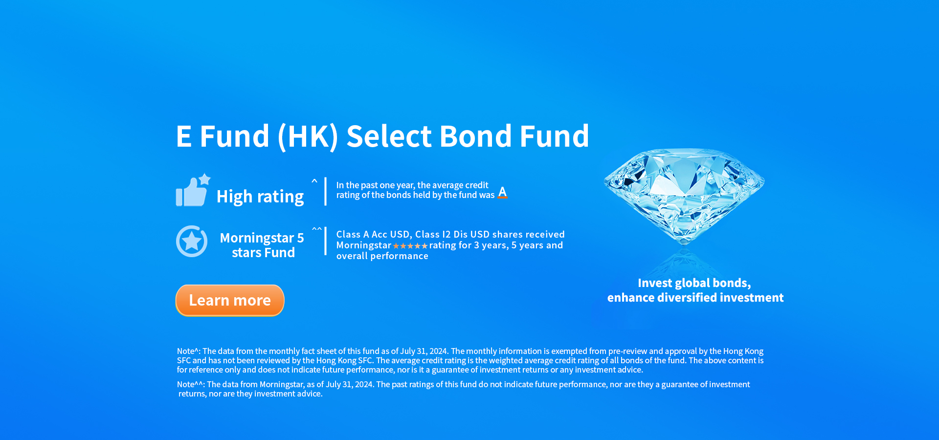 E Fund Management (Hong Kong) Co., Limited
